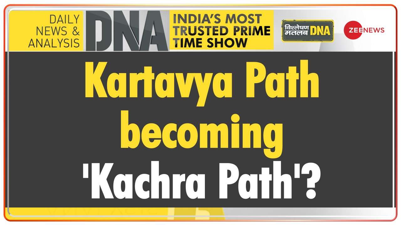 DNA | Kartavya Path becoming 'Kachra Path'?