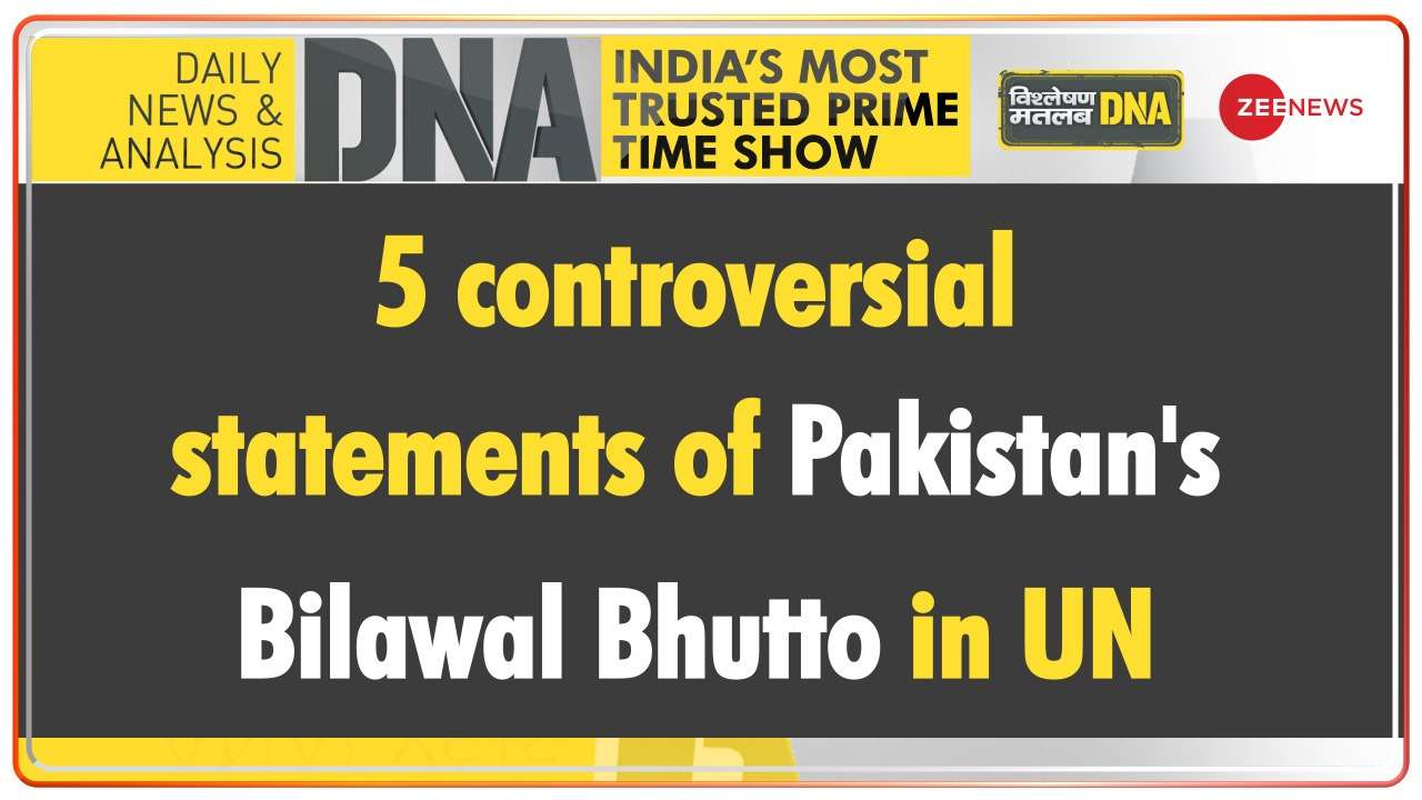 DNA | 5 controversial statements of Pakistan's Bilawal Bhutto in UN