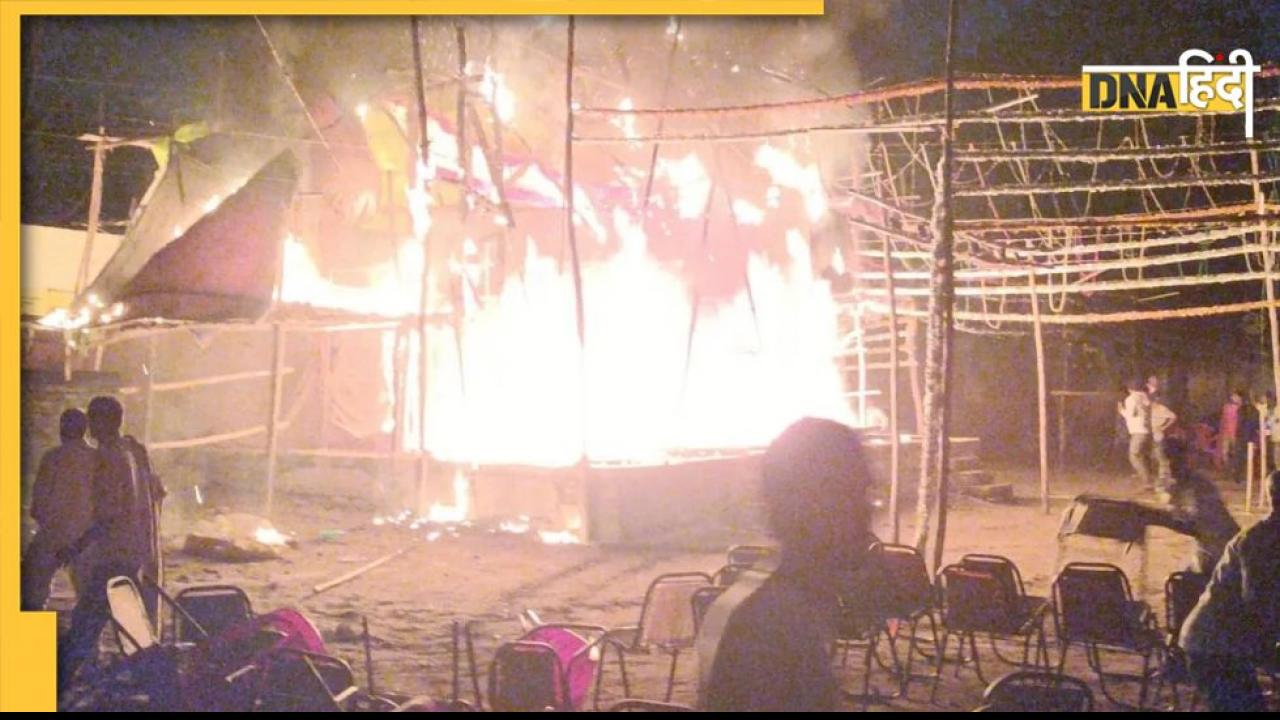 Fire Latest News and Updates in Hindi – Fire के समाचार,ताज़ा ख़बरें ...