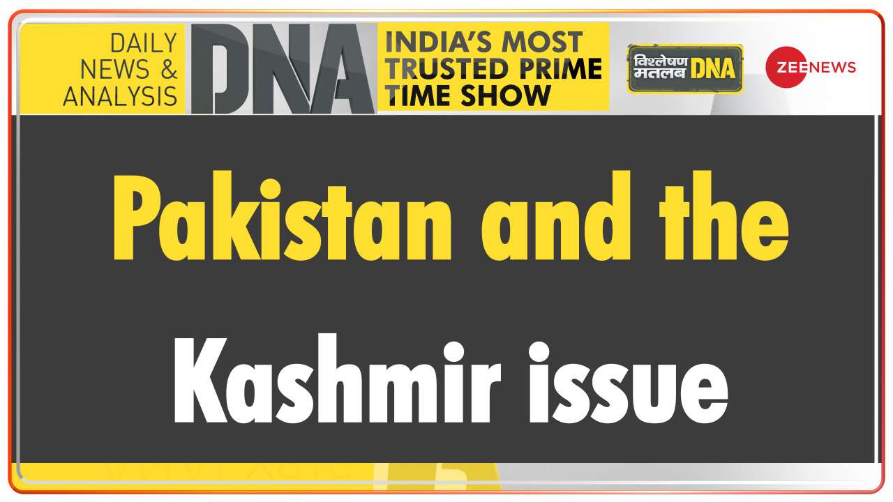DNA | Pakistan gets insulted yet again