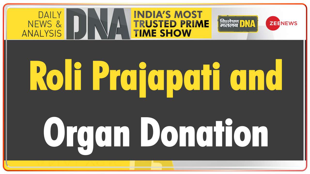 DNA | Special report on awareness for organ donation and Roli's ...