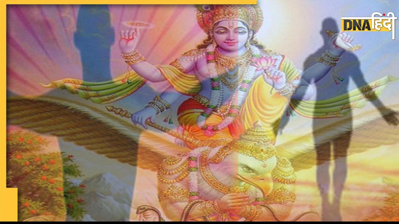 Garud Puran Latest News and Updates in Hindi – Garud Puran के समाचार ...