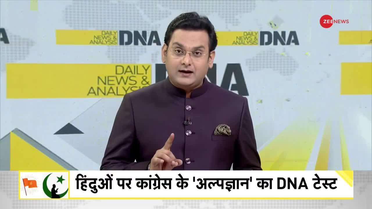 DNA | Know history of word 'Hindu'