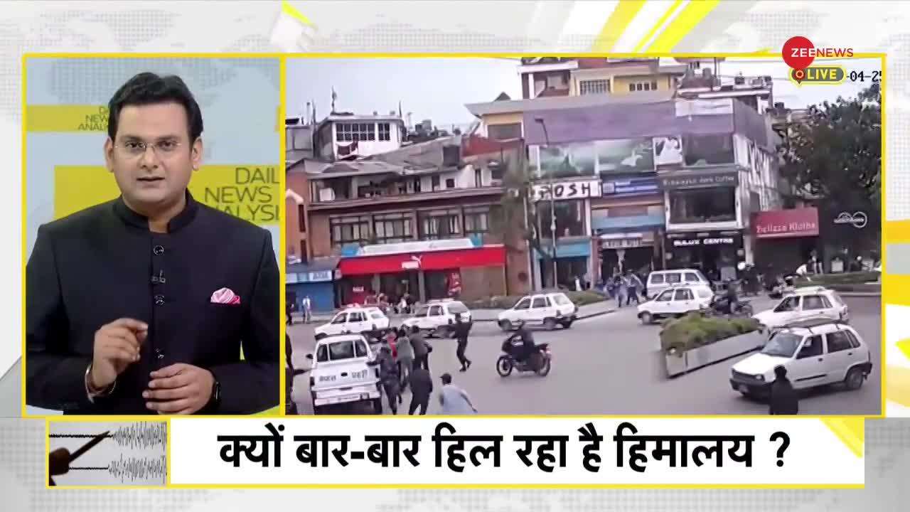 DNA | Know about earthquake-prone zones