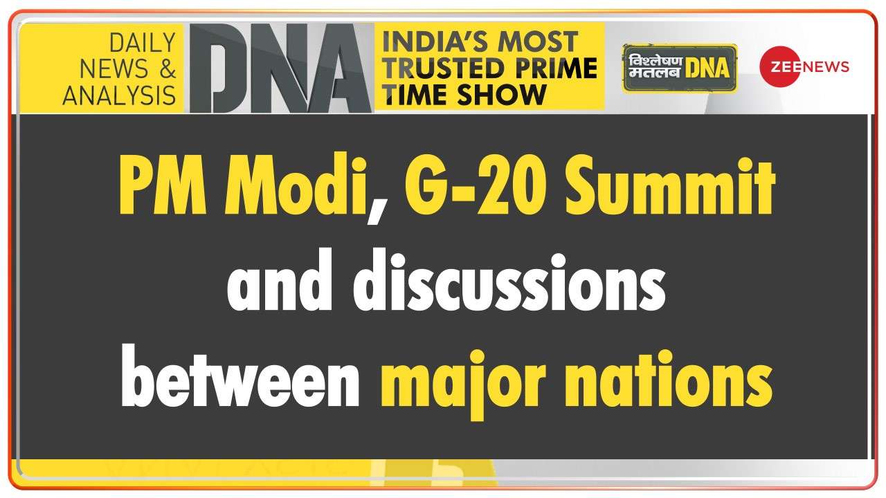 DNA | PM Modi, G-20 Summit and discussions between major nations
