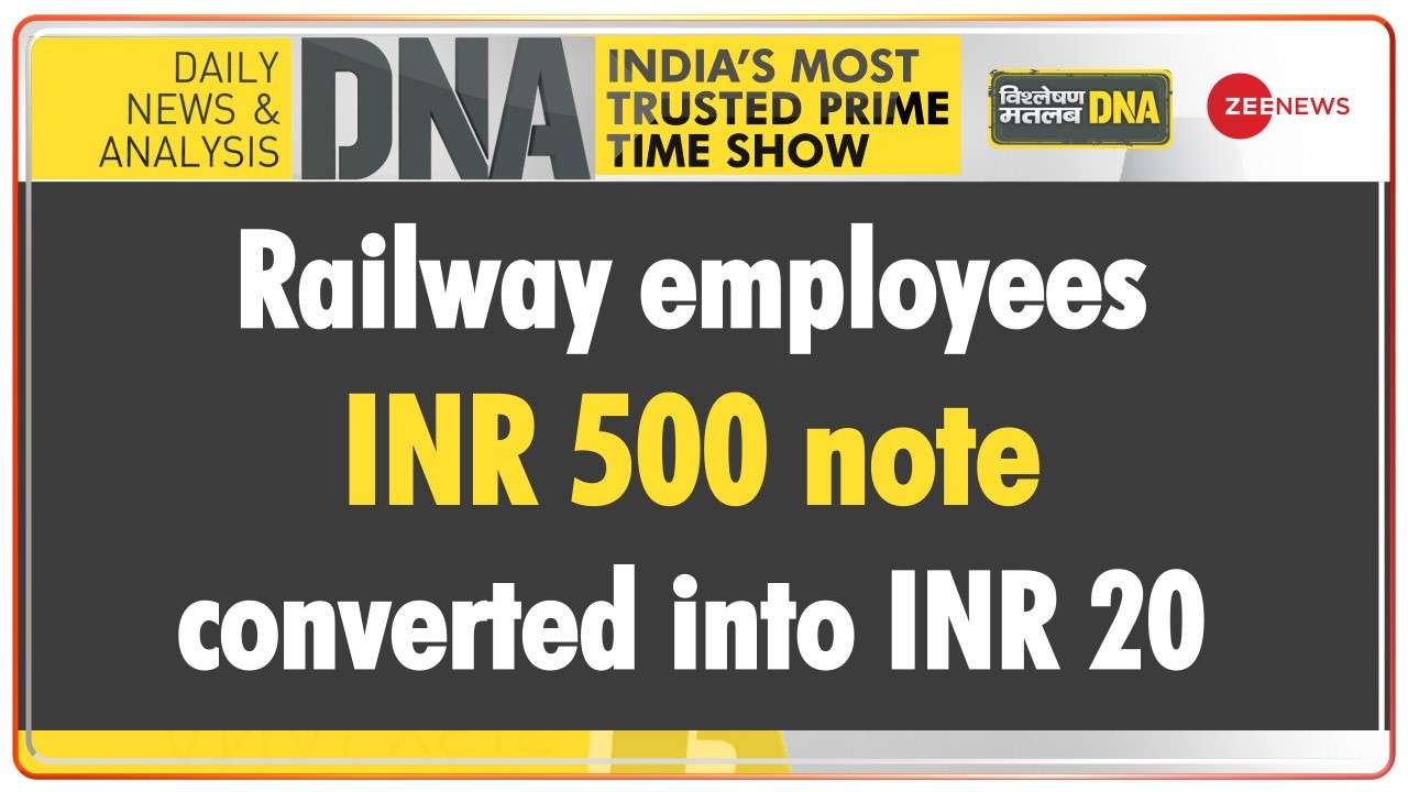 Railway employees INR 500 note converted into INR 20
