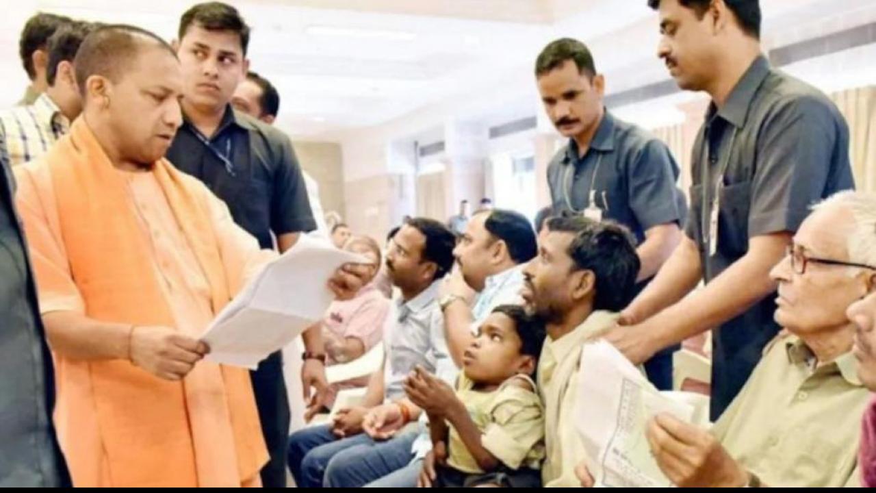 Yogi Janta Darbar Rule: योगी आदित्यनाथ के जनता दरबार में सिक्योरिटी ...