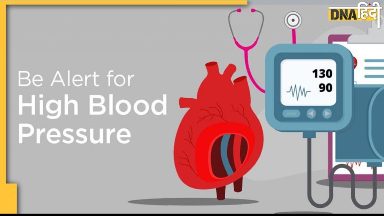 blood pressure Latest News and Updates in Hindi – blood pressure के ...