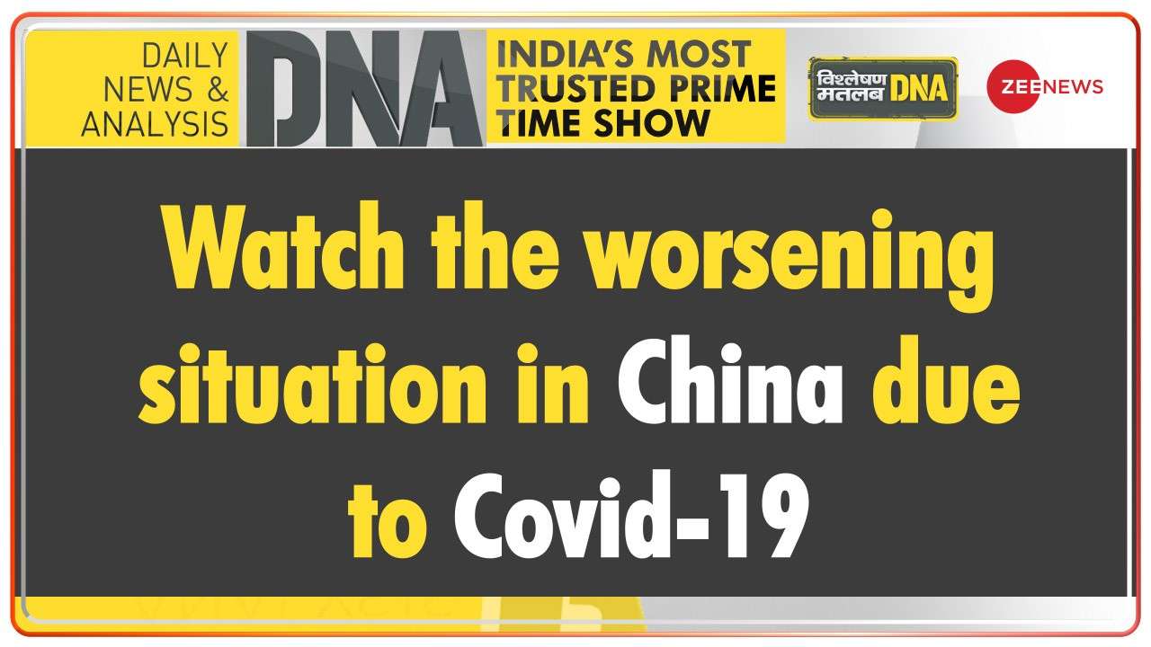 DNA | Watch the worsening situation in China due to Covid-19