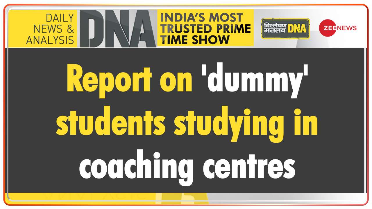 DNA | Report on 'dummy' students studying in coaching centres