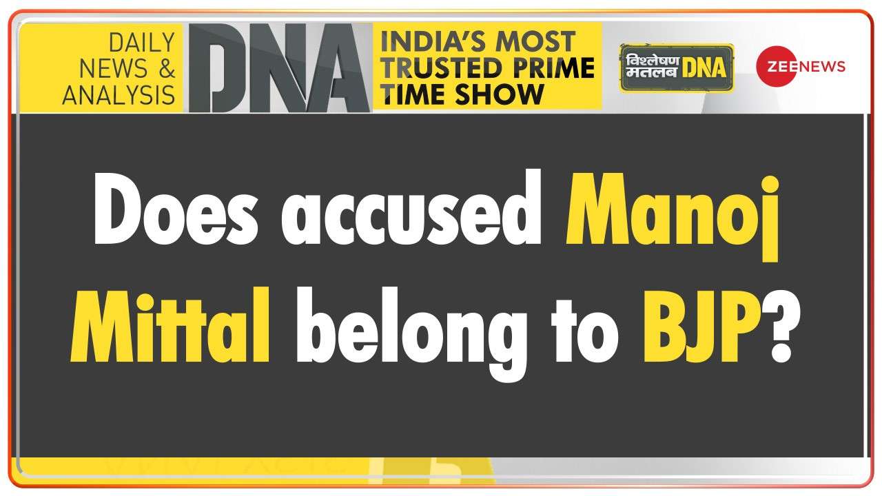 Does the accused Manoj Mittal belong to BJP?