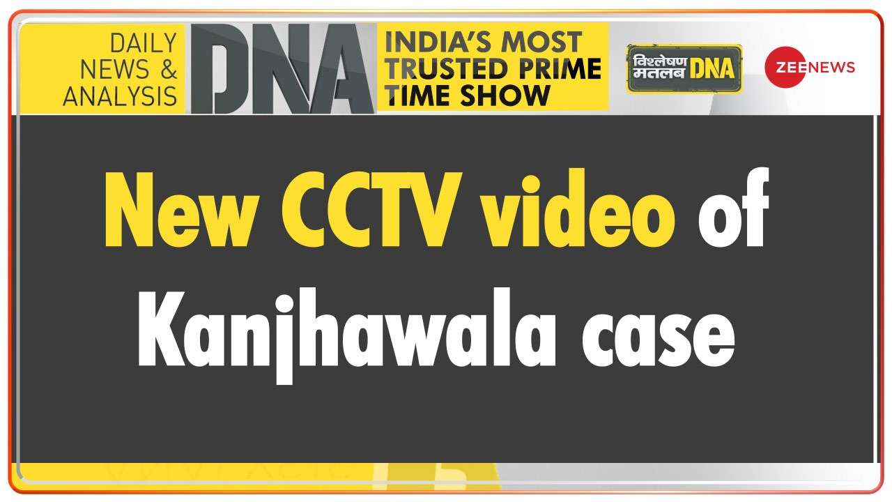 New CCTV video of Kanjhawala case of Anjali and Nidhi