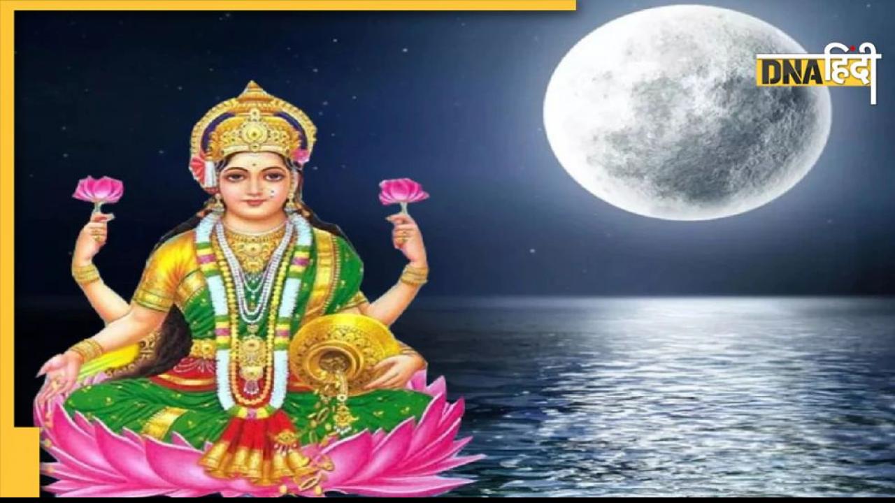 Paush Purnima 2023 Latest News and Updates in Hindi – Paush Purnima ...