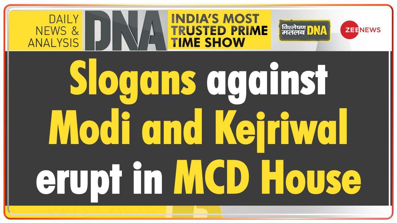DNA | Slogans against Modi and Kejriwal erupt in MCD House