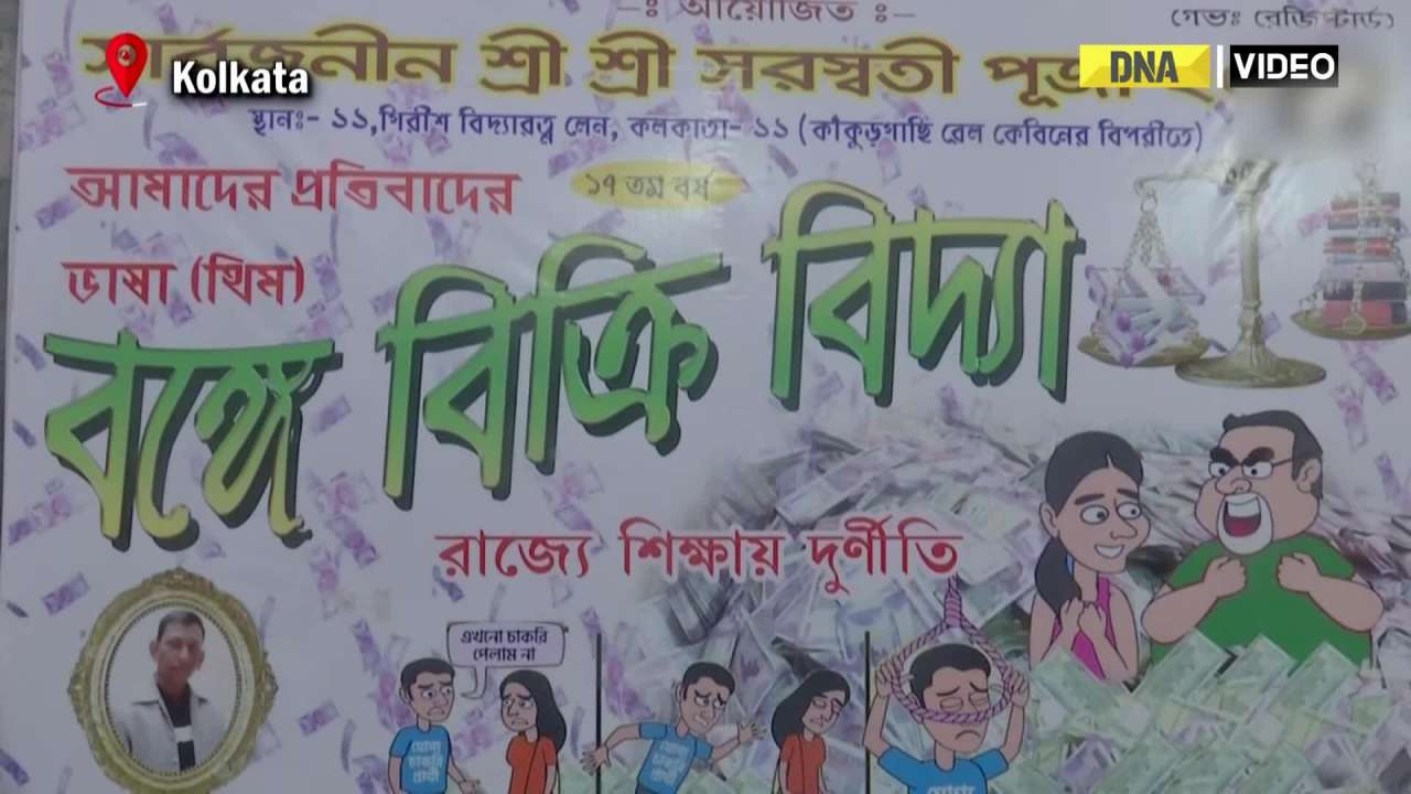 Effigy of Partha Chatterjee and Arpita Mukherjee installed in Saraswati ...