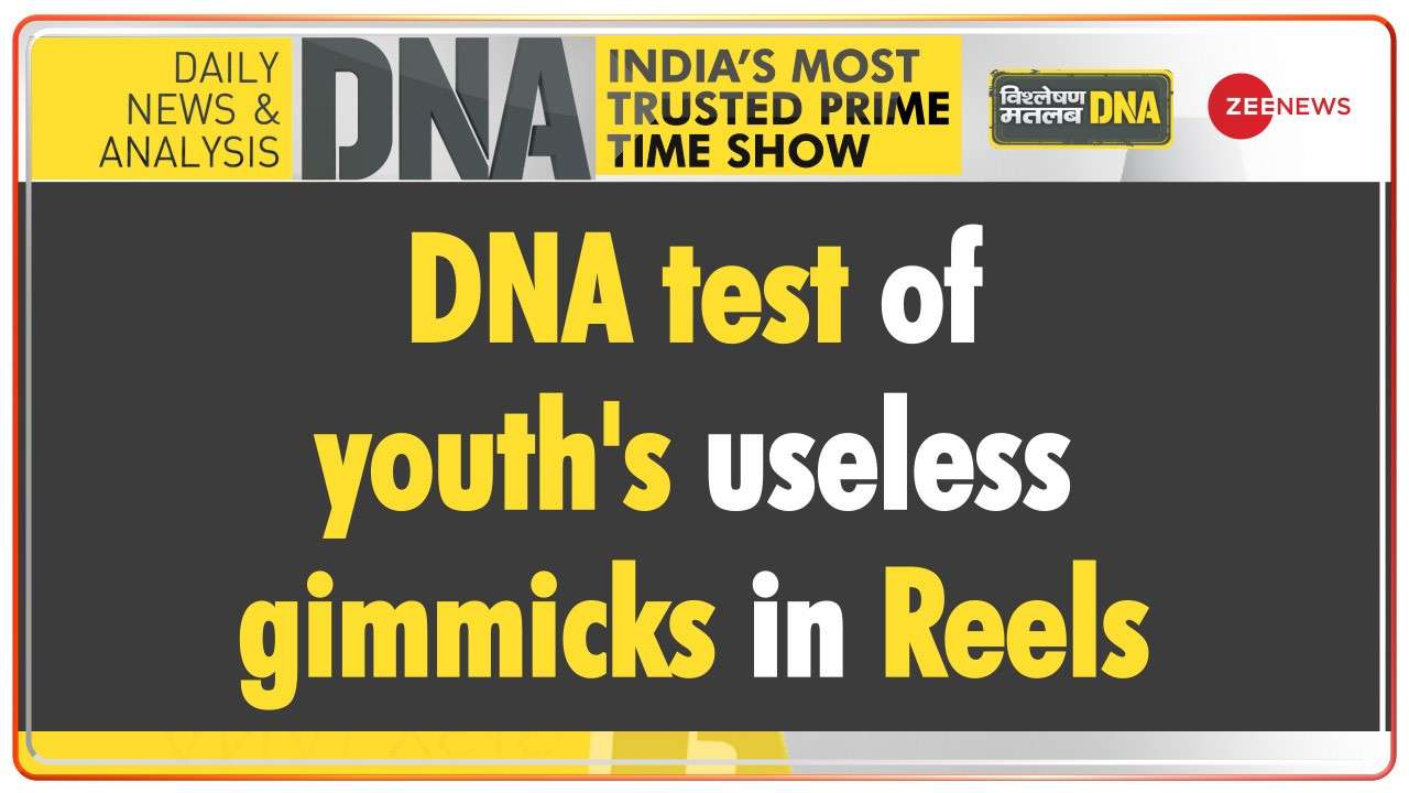 DNA test of youth's useless gimmicks in Reels