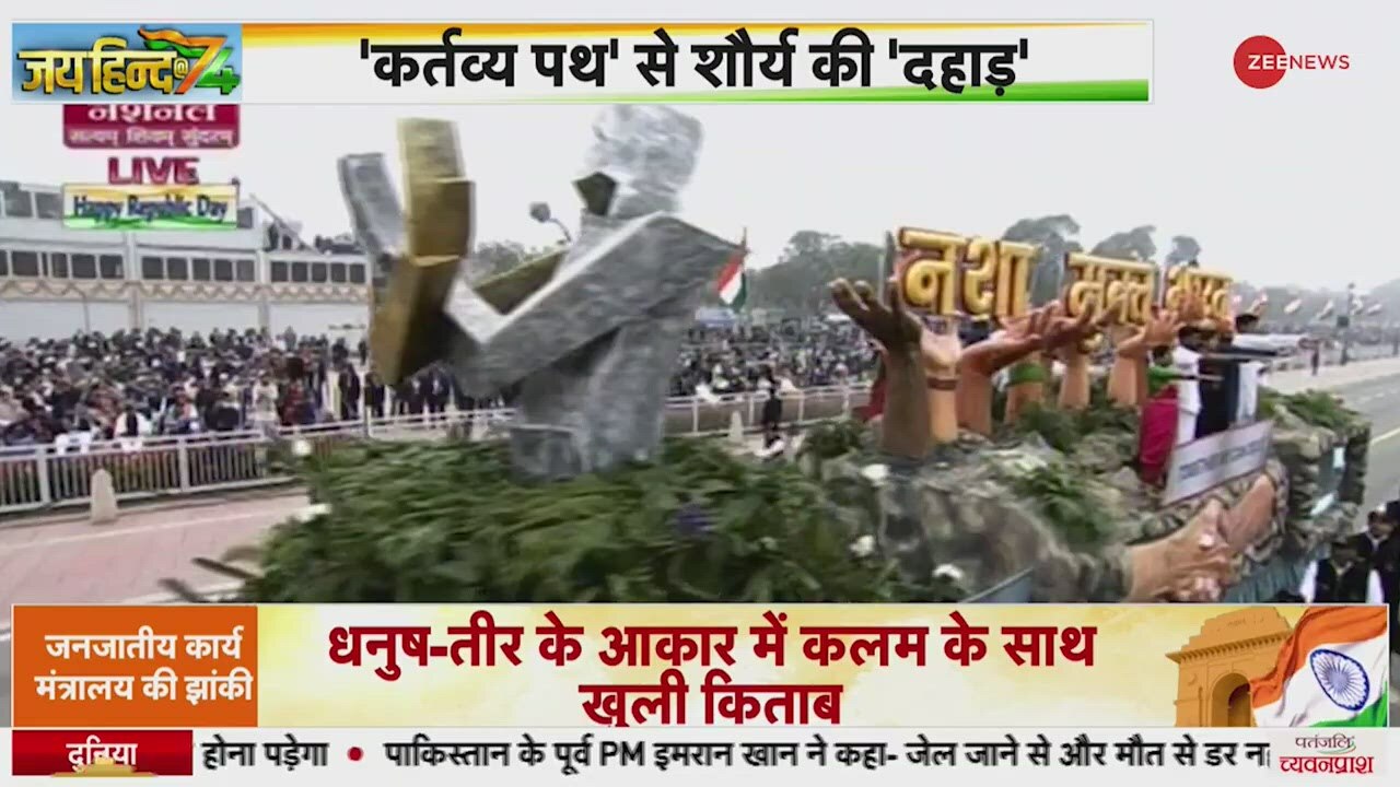 Republic Day 2023: India sends across a message of 'Drug-Free' nation ...