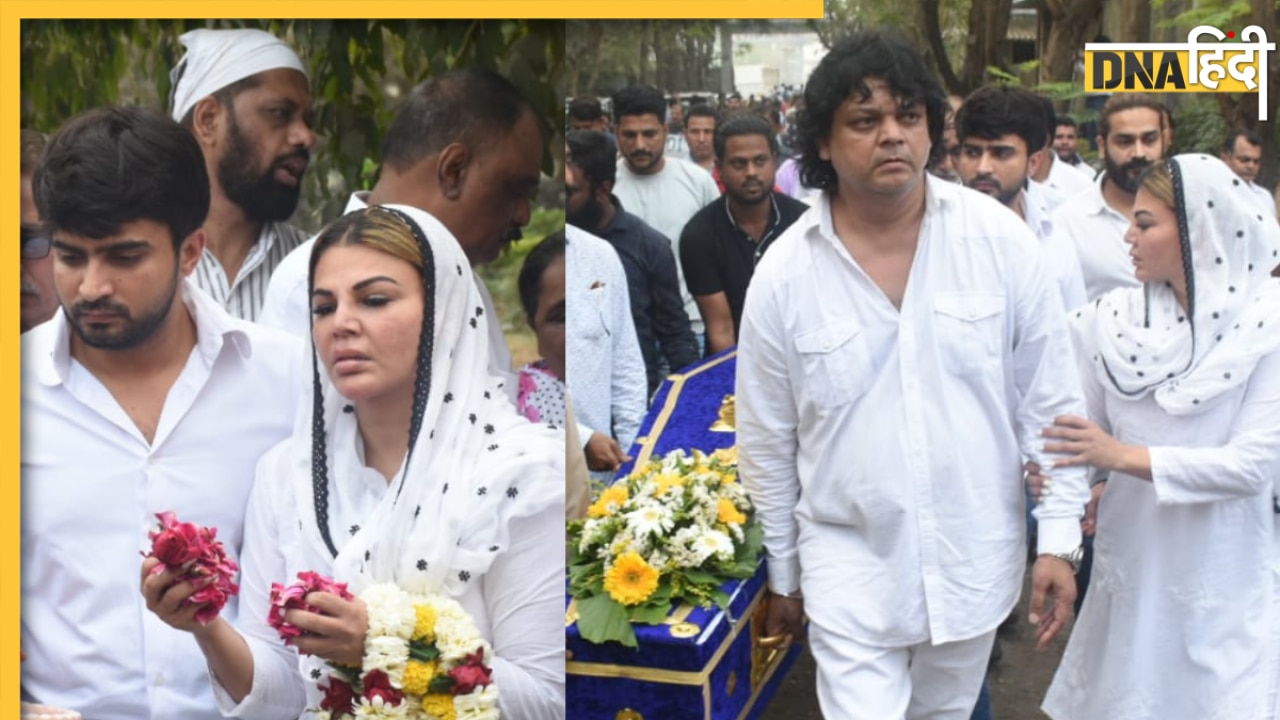 Rakhi Sawant: मां के अंतिम संस्कार में बिलख पड़ीं राखी, संभालते नजर आए ...