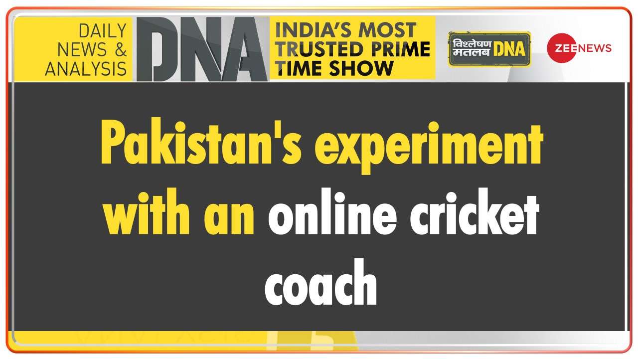 DNA | Pakistan's experiment with online cricket coach