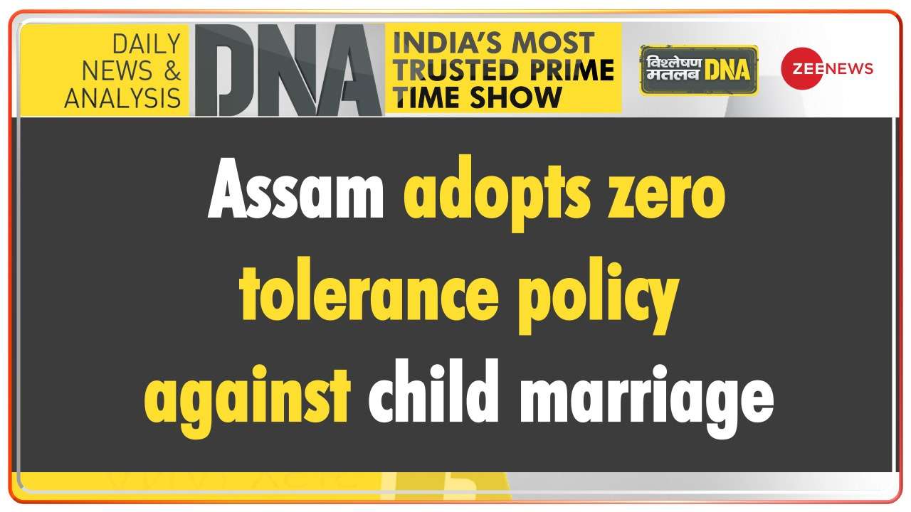 DNA | Assam adopts zero tolerance policy against child marriage