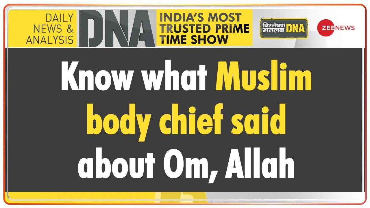 DNA | Know what Muslim body chief said about Om, Allah