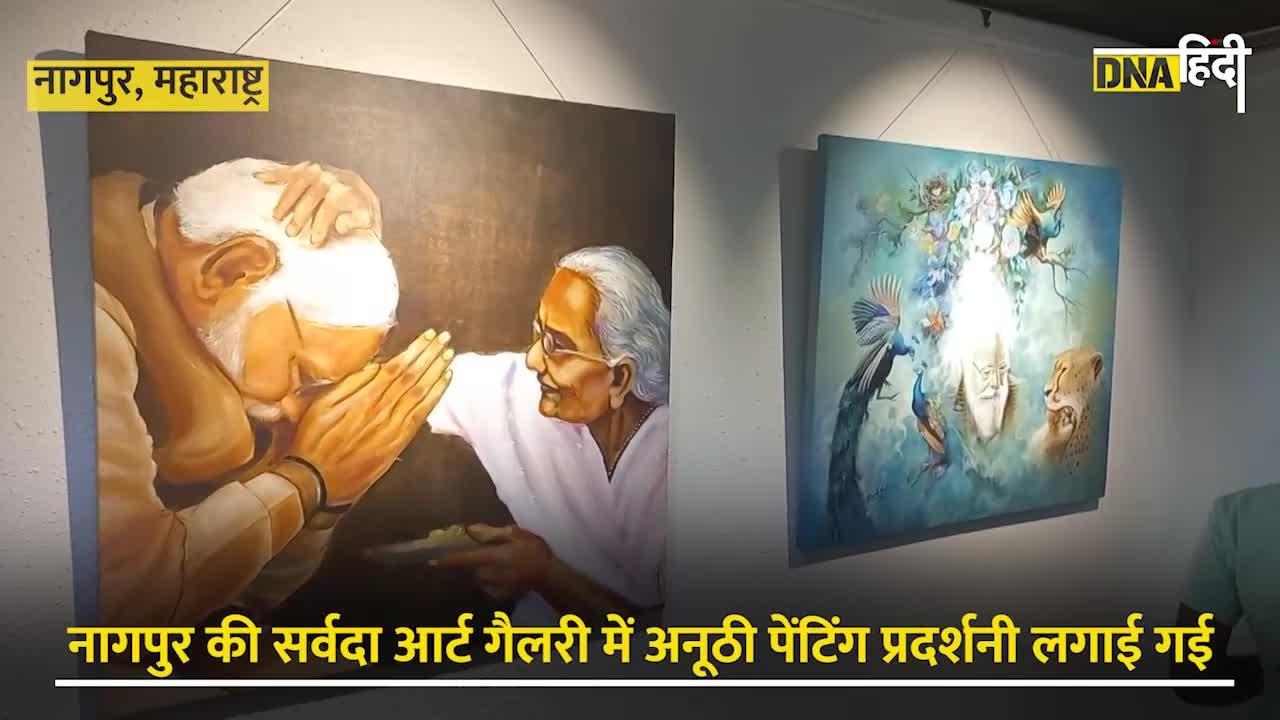 Nagpur: PM Modi को दिया भगवान का रूप Vishnu और Ram के अवतार में दिख रहे ...