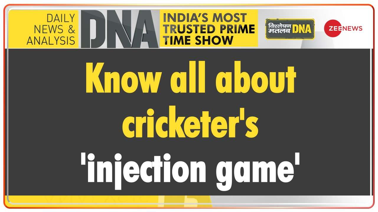 DNA | Know all about cricketer's 'injection game'
