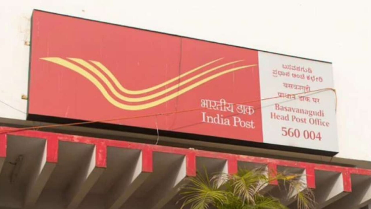 E passport SMS Online Banking Here s How To Check Post Office
