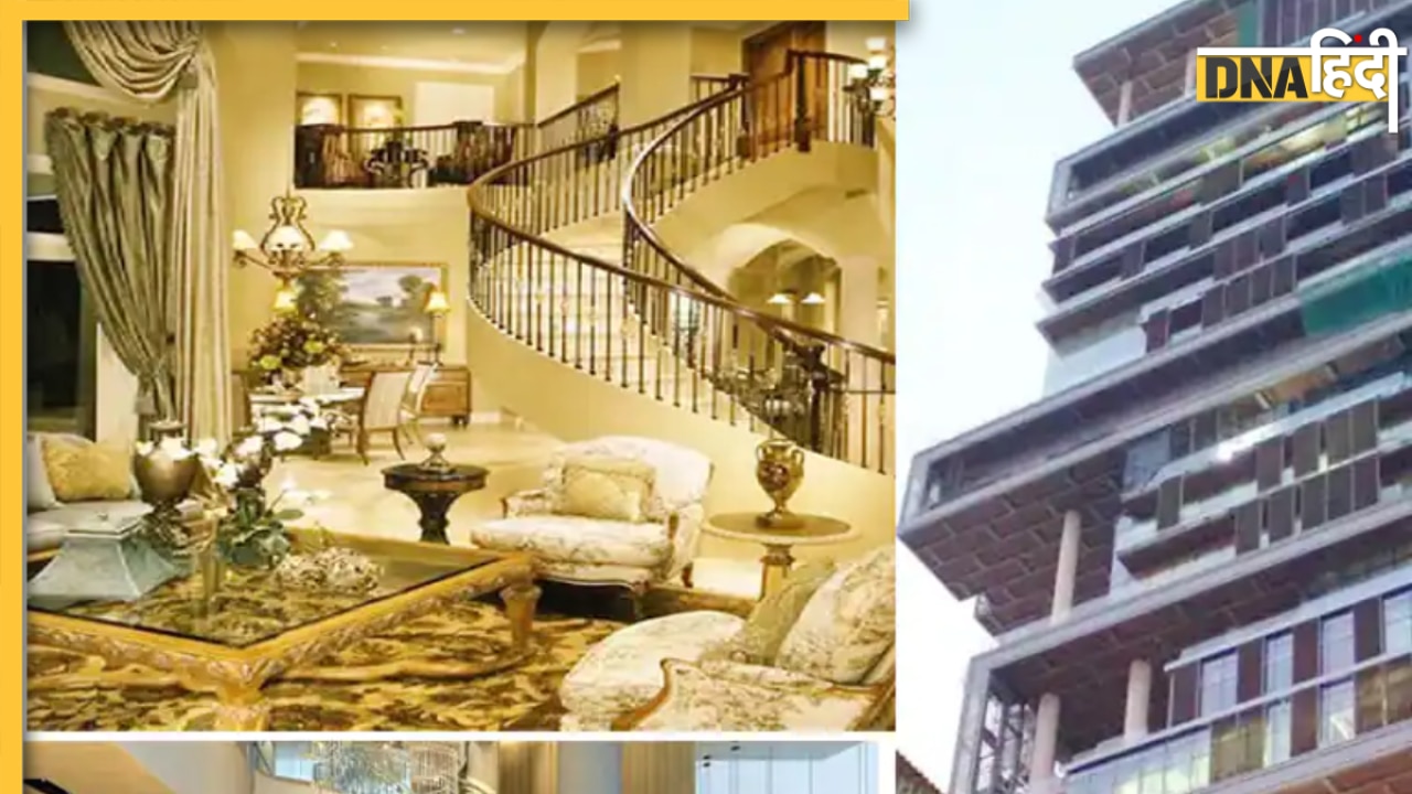 Mukesh Ambani House Photos: किसी महल से कम नहीं है मुकेश और नीता अंबानी ...