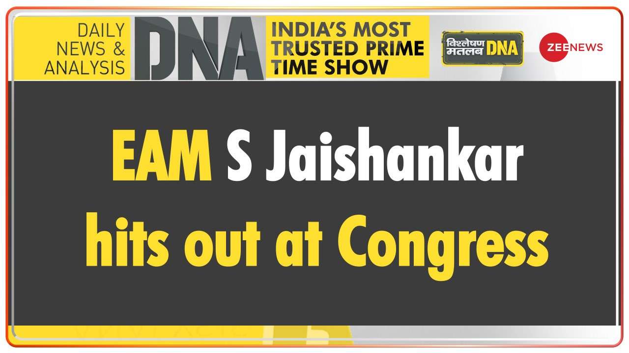 DNA | Minister of External Affairs S Jaishankar hits out at Congress