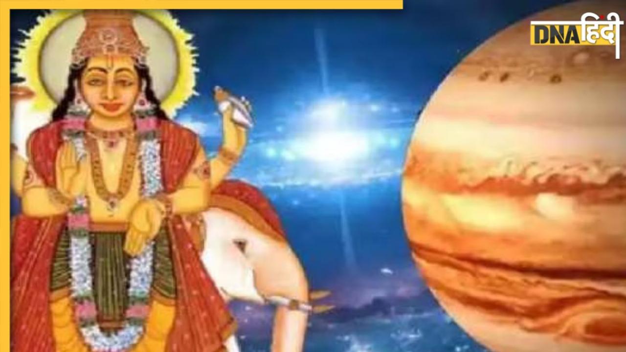 Guru Gochar 2023 Latest News and Updates in Hindi – Guru Gochar 2023 के ...