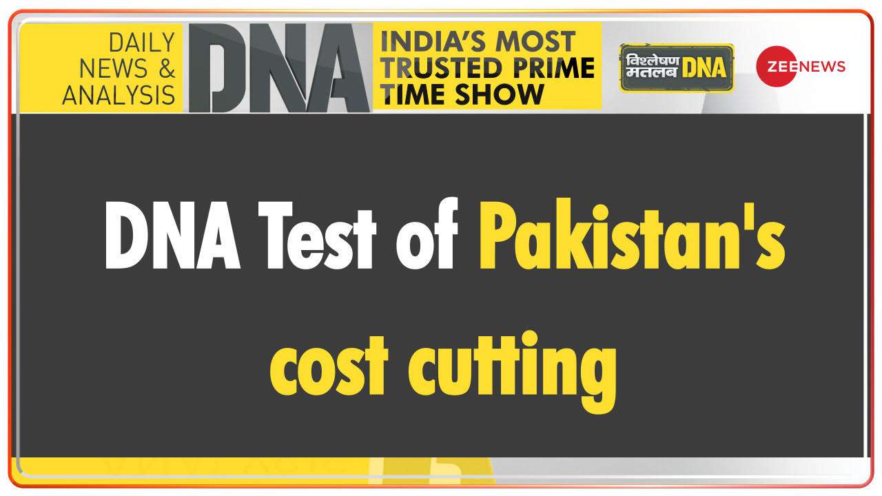 DNA Test of Pakistan's cost cutting