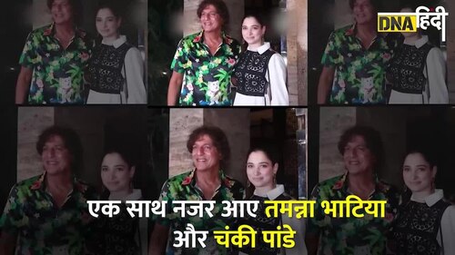 Video : Tamannaah Bhatia ने Chunky Panday के साथ दिया पोज, ऐसी Dress ...