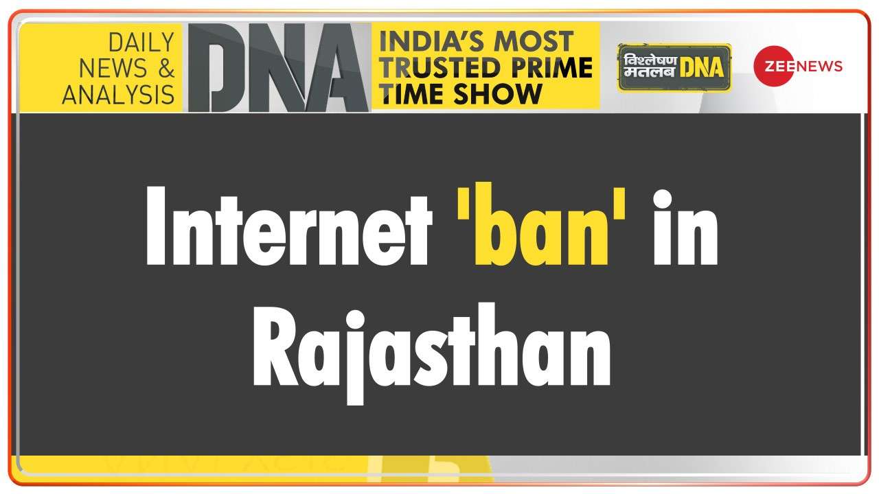 DNA | Internet 'ban' in Rajasthan