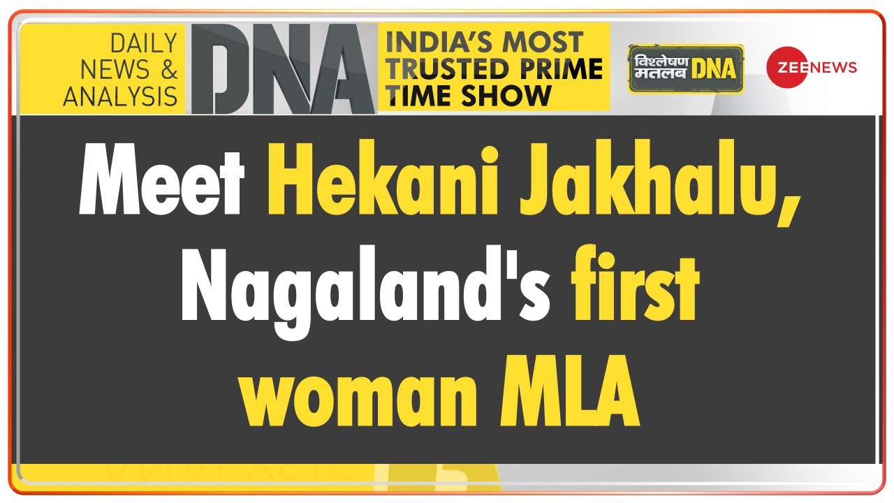 DNA | Meet Hekani Jakhalu, Nagaland's first woman MLA