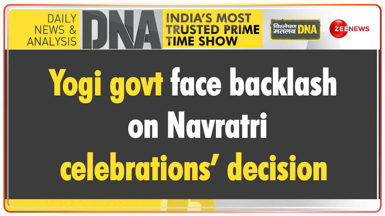 DNA | Yogi govt face backlash after decision made on the Navratri celebrations