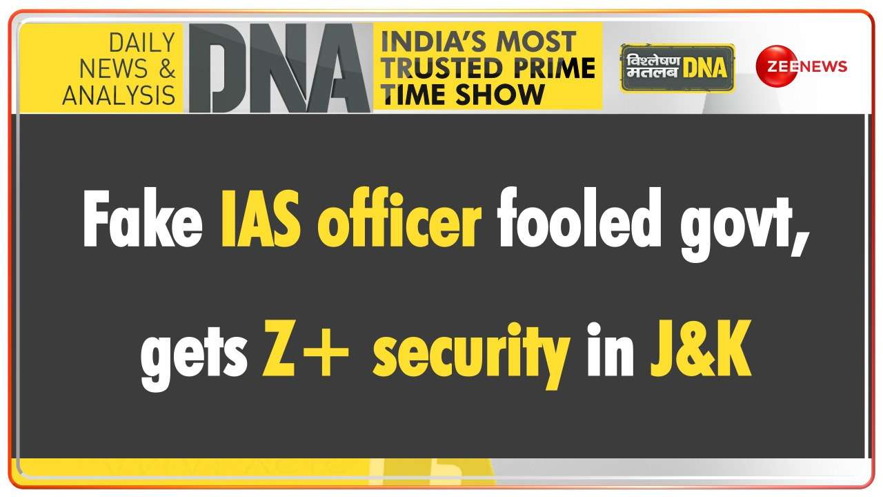 DNA | Fake IAS officer fooled government and got Z+ security in J&K
