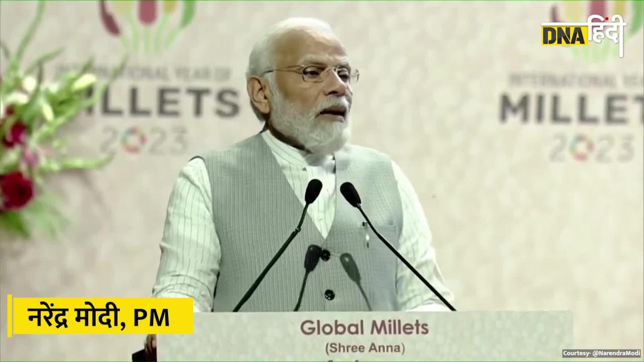 Video-Millet Movement में PM Modi ने बताया भारत का मोटो है One family ...