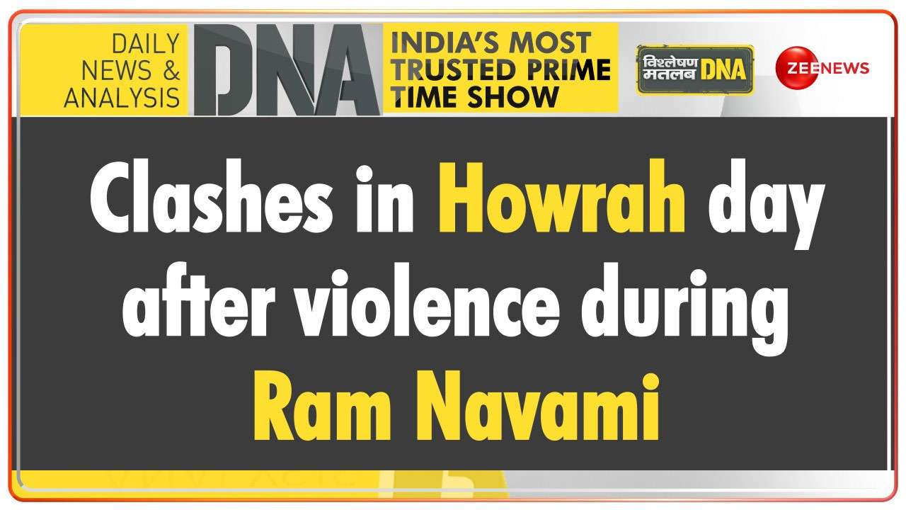 DNA | Clashes in Howrah day after violence during Ram Navami