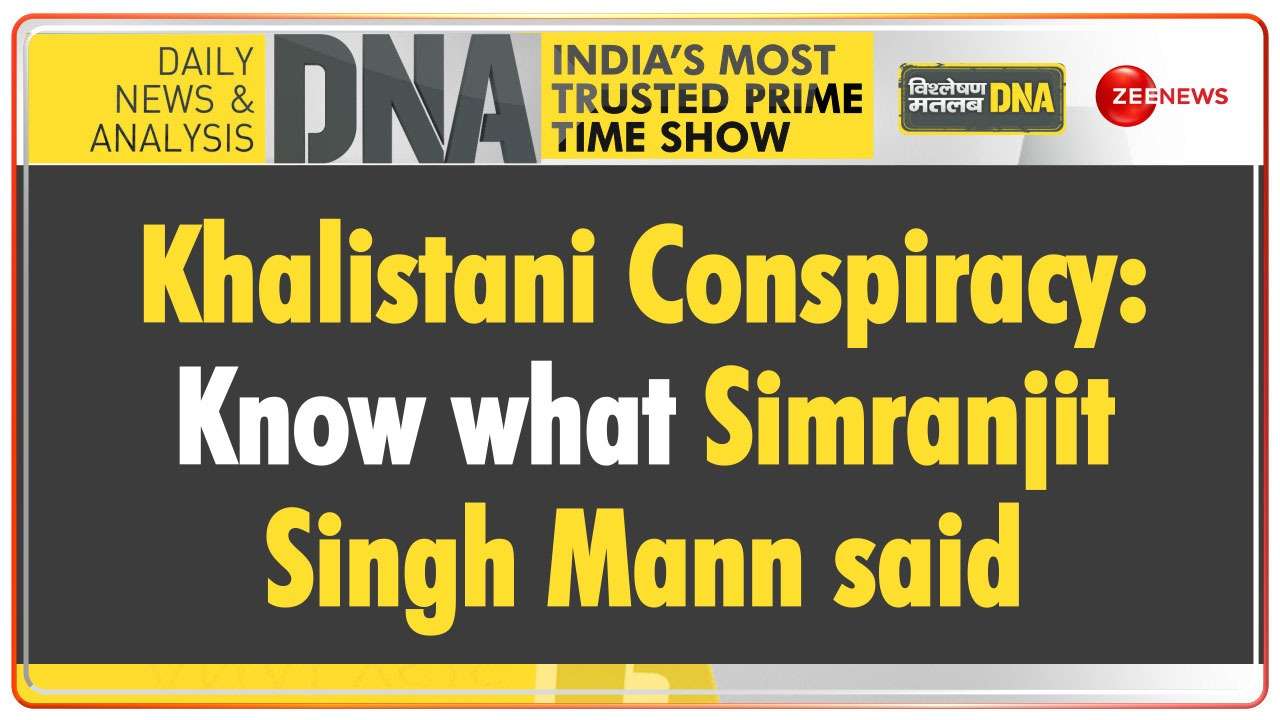 DNA | Khalistani Conspiracy: Know what Sangrur MP Simranjit Singh Mann said
