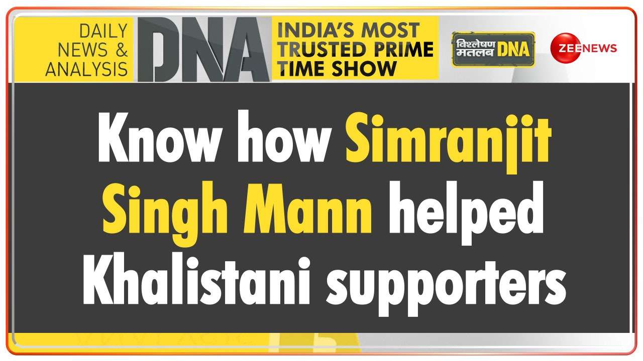 DNA | Know how Simranjit Singh Mann helped Khalistani supporters