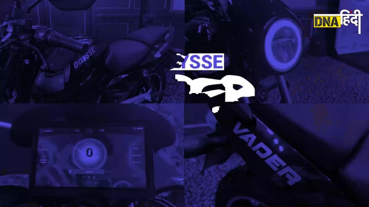 Odysse Vader Electric Bike Launch-Price से लेकर Features तक जानें इस E ...