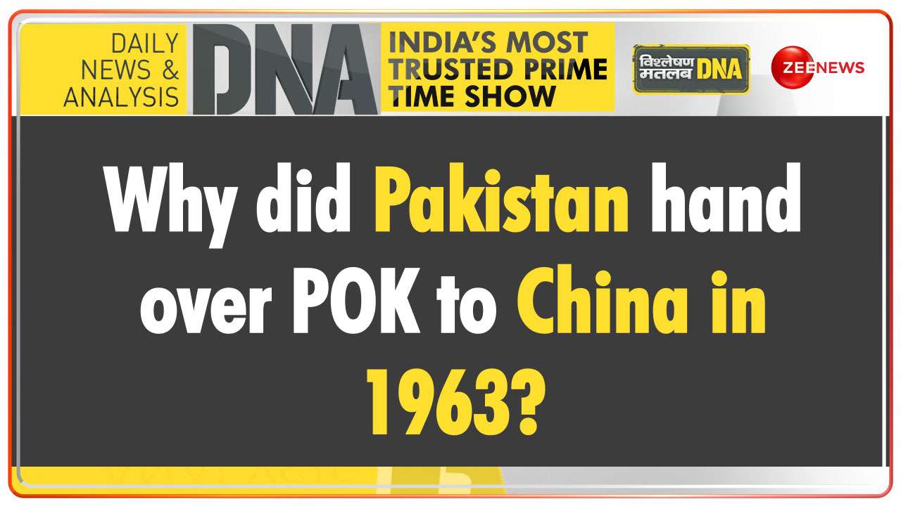 DNA | Watch why Pakistan handed POK to China in 1963