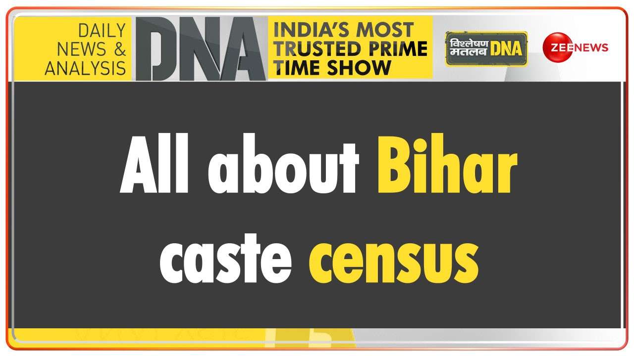 DNA | Know all about Bihar caste census
