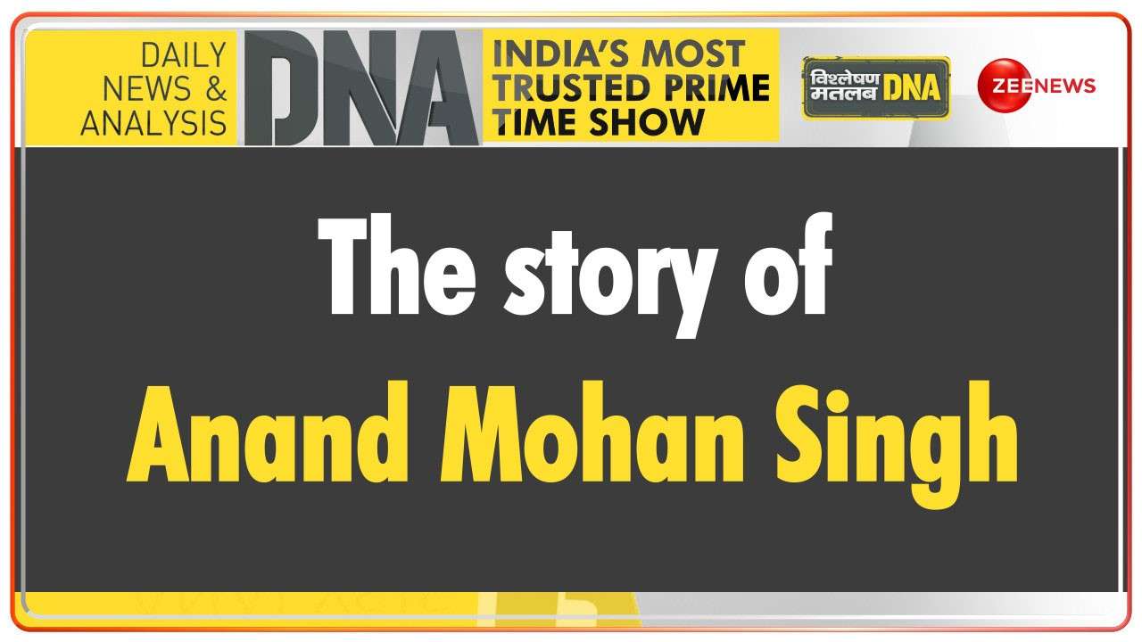 DNA | Inside story of Anand Mohan Singh, ex-MP and murder case convict ...