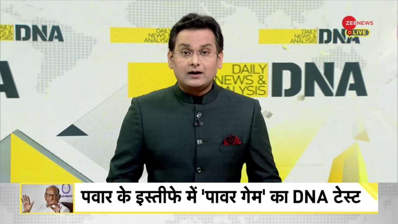 DNA | Decoding Sharad Pawar's resignation as NCP Chief ahead of 2024 ...