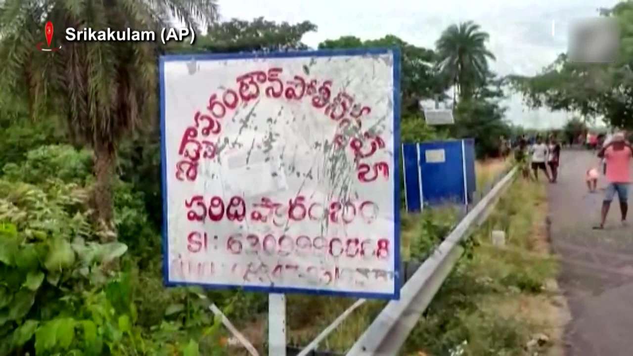 AP: Old bridge built over River Bahuda collapses in Srikakulam
