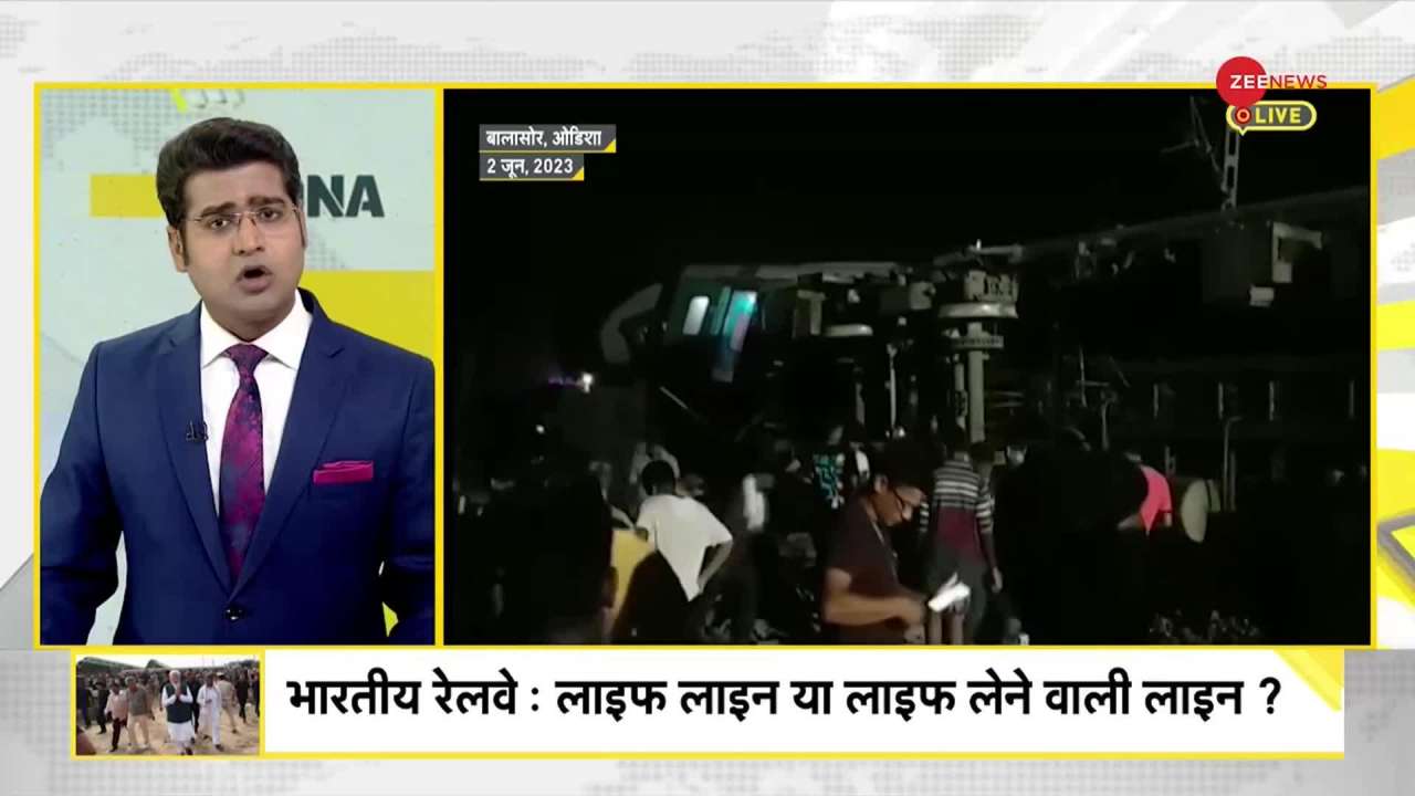 DNA: Zee News ground report from the Odisha train crash site