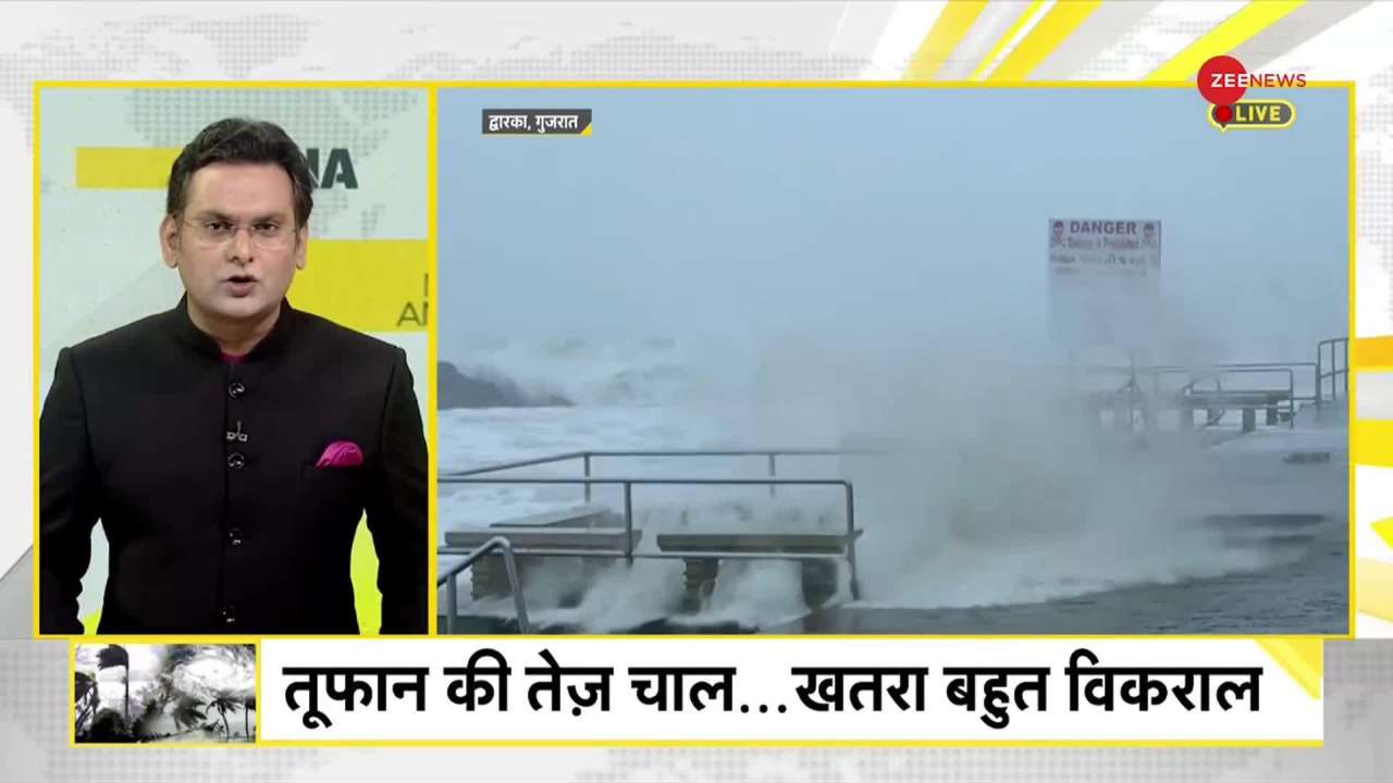 DNA: Why is Cyclone Biparjoy so dangerous?