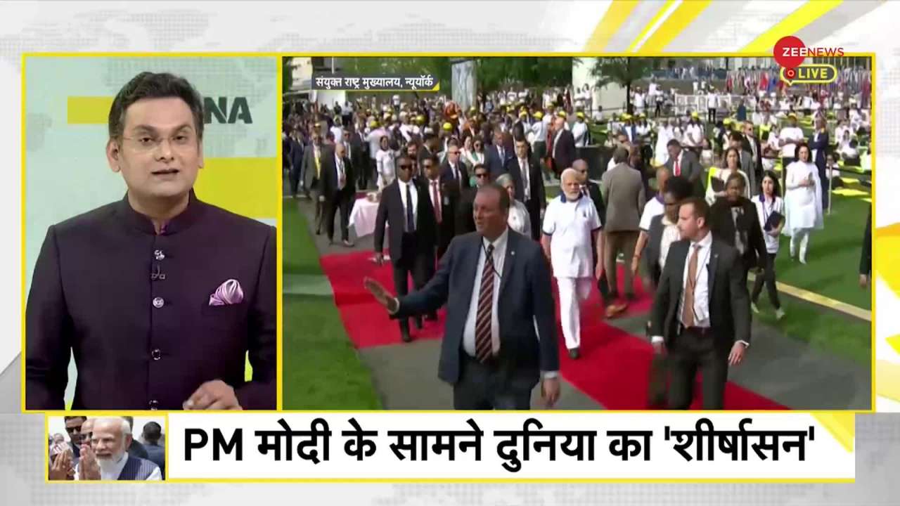 PM Modi-led yoga day event in New York creates world record, PM ...